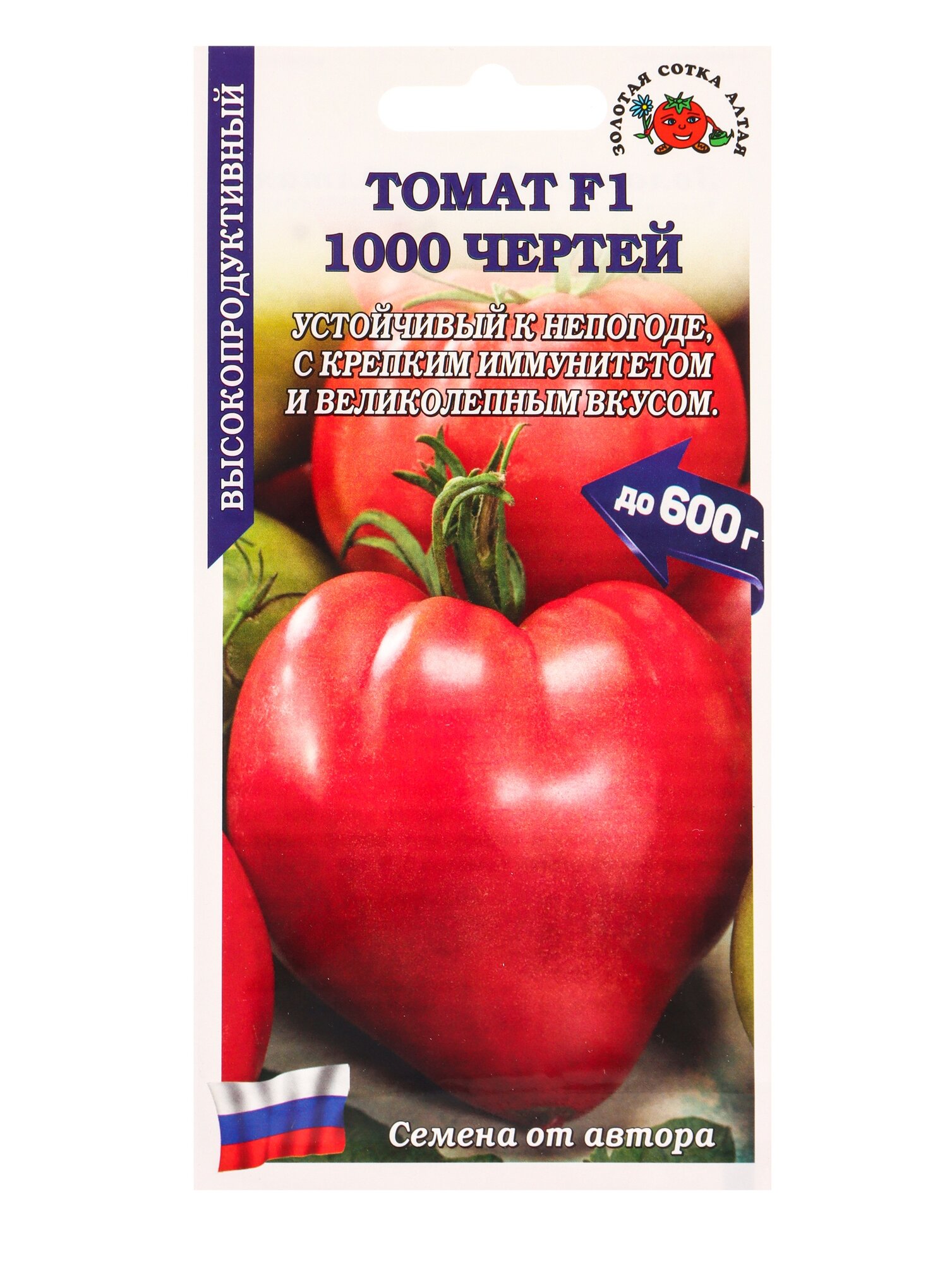 Томат «1000 чертей», семена, F1, 0.05 г, «Золотая Сотка Алтая»