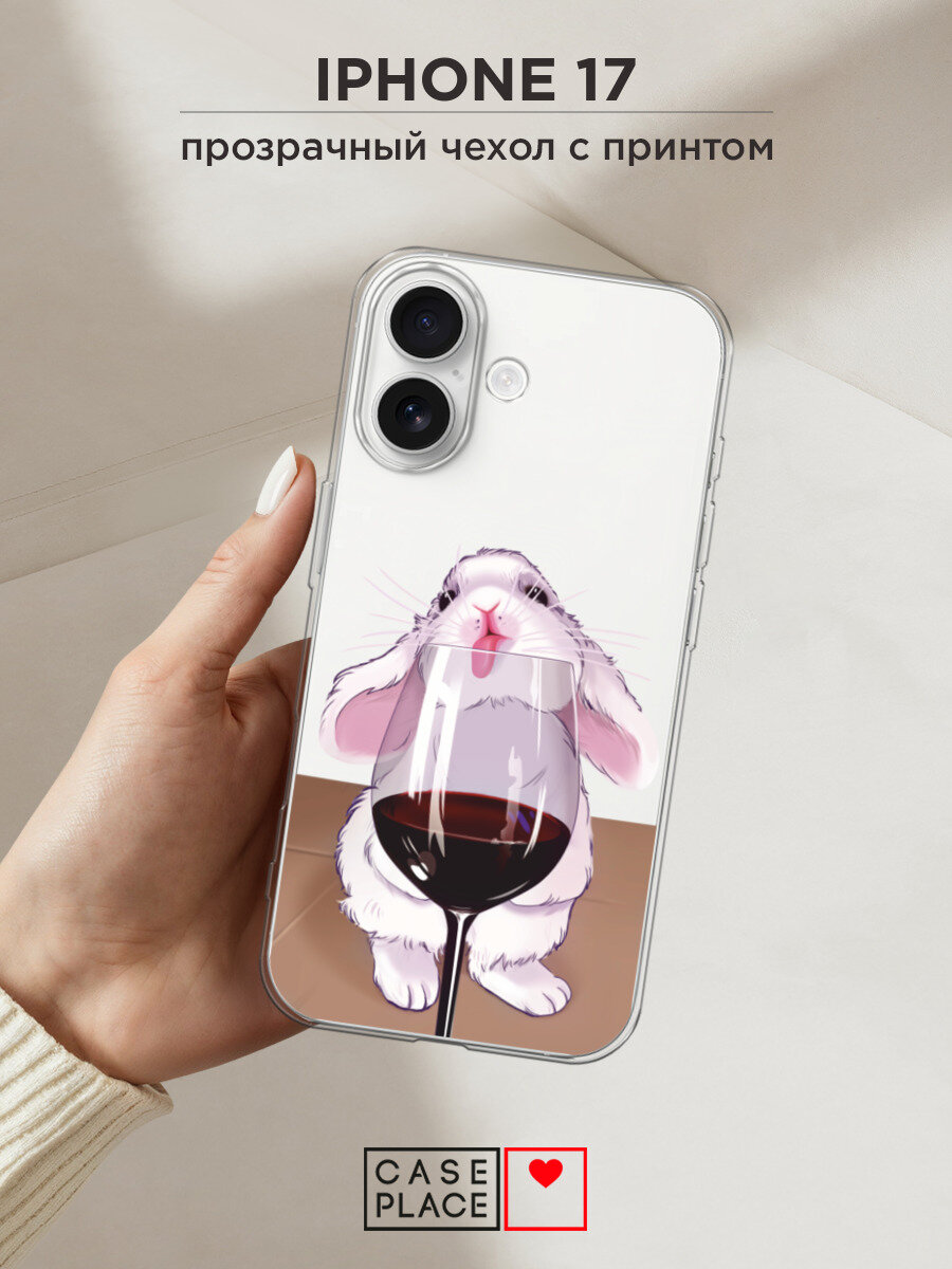 Чехол на Apple iPhone 17 / Айфон 17 с принтом Кролик облизывает бокал, прозрачный