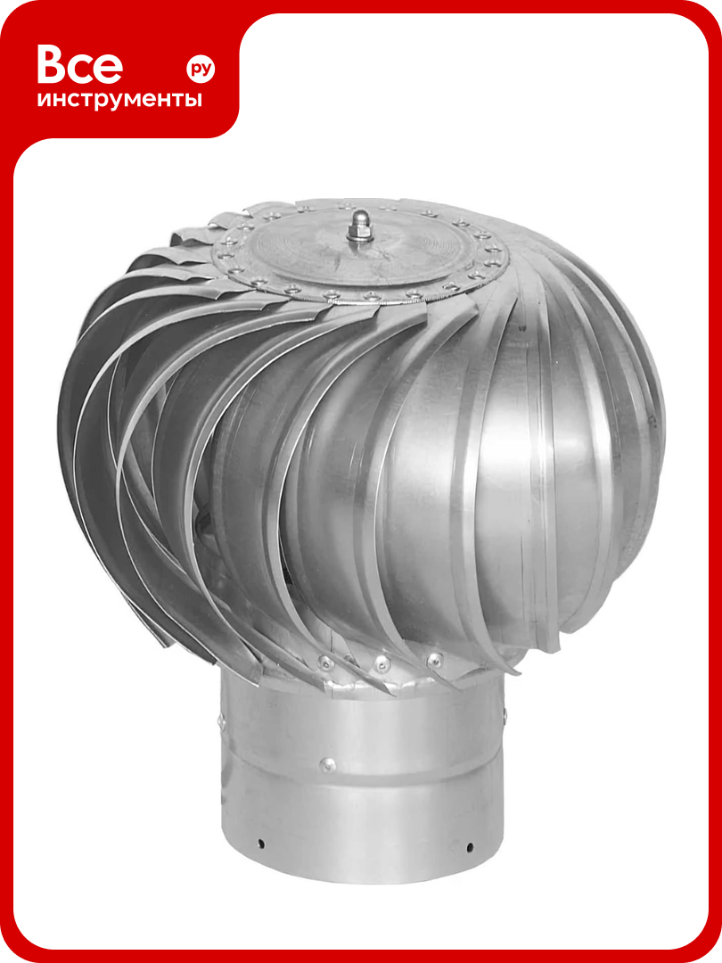 Ротационный дефлектор Турбодефлектор оцинкованная сталь ТД-115ц