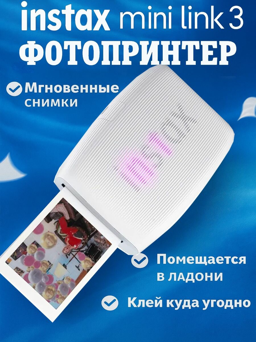 Fujifilm Мини-принтер Instax Mini LInk 3 сублимационный, Цветной, Монохромный