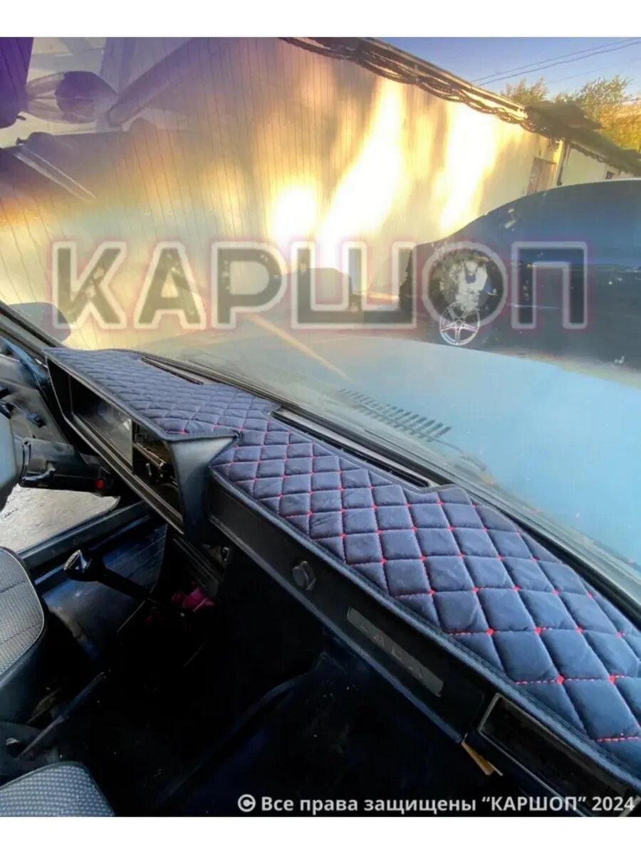 Велюровая накидка на панель для Ваз 2107