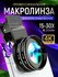 Макролинза на телефон ,