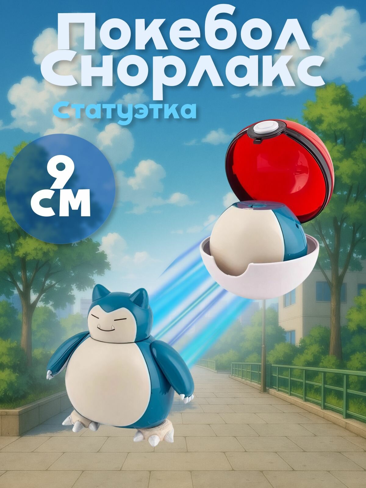 Сумка кросс-боди