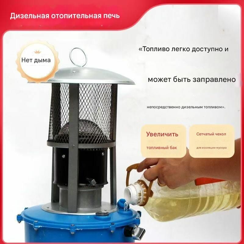 Отопительная печь — фото 1