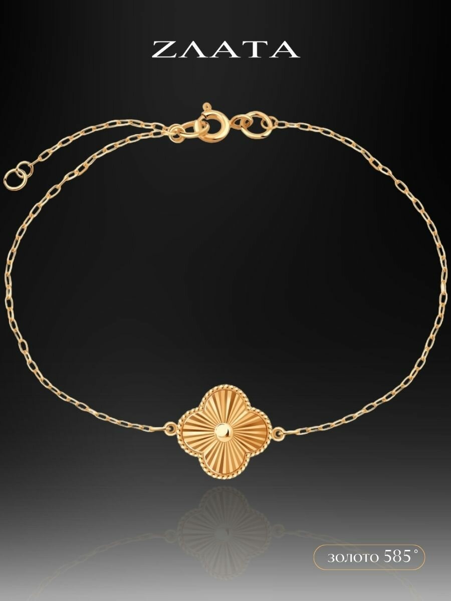 Браслет, красное золото, 585 проба