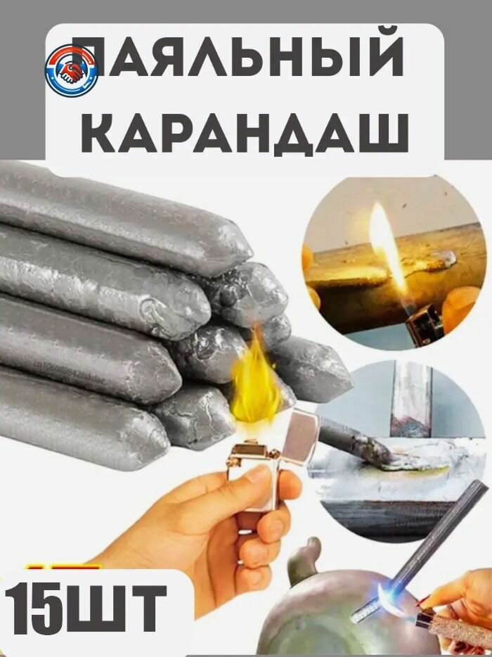 Паяльная паста для сварки алюминия и белых металлов, низкотемпературная алюминиевая паста для пайки нержавеющей стали, магниевых сплавов и электроники, удобная для новичков и профи