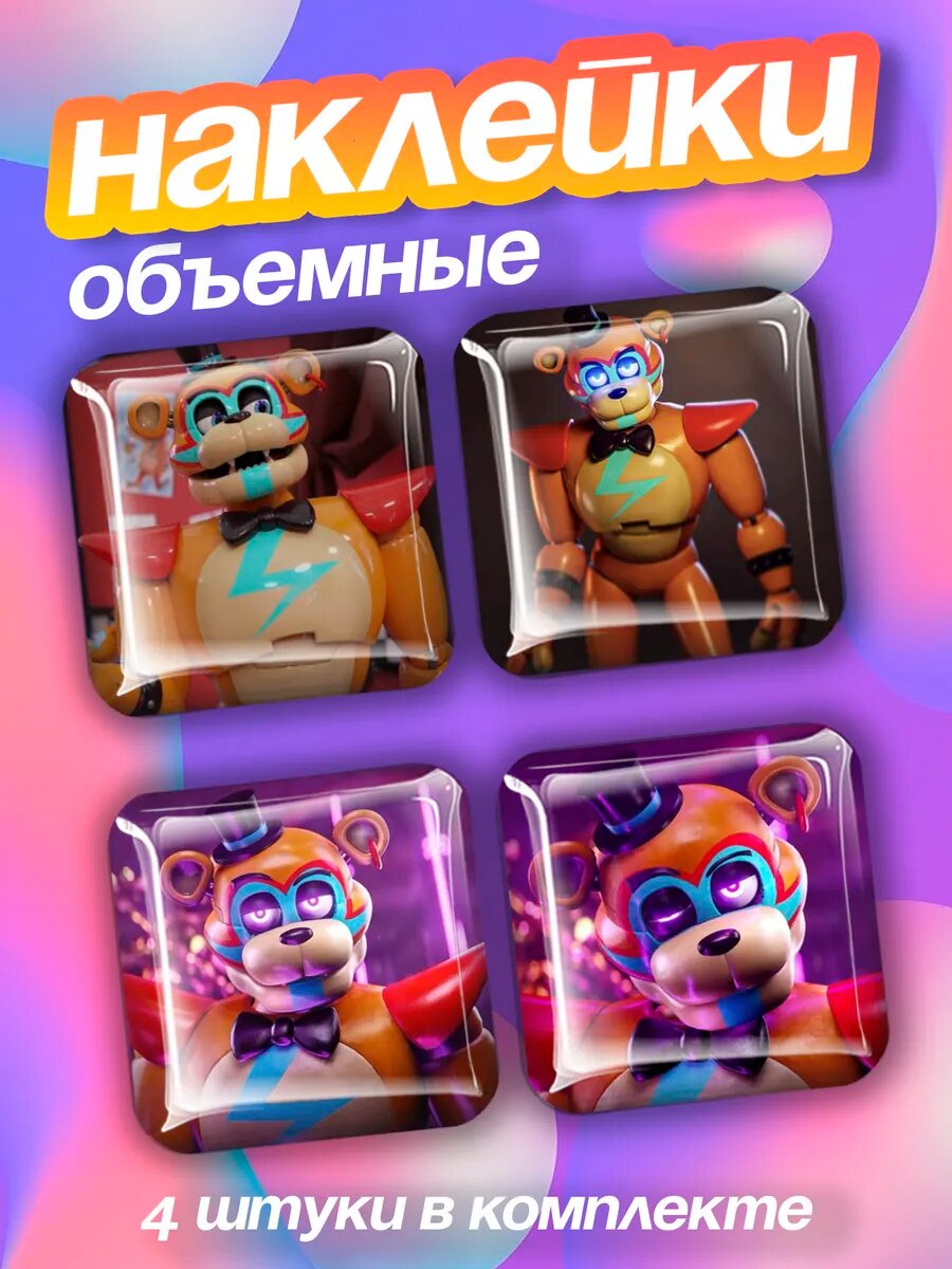 Наклейки на телефон 3д Медведь Фнаф чича