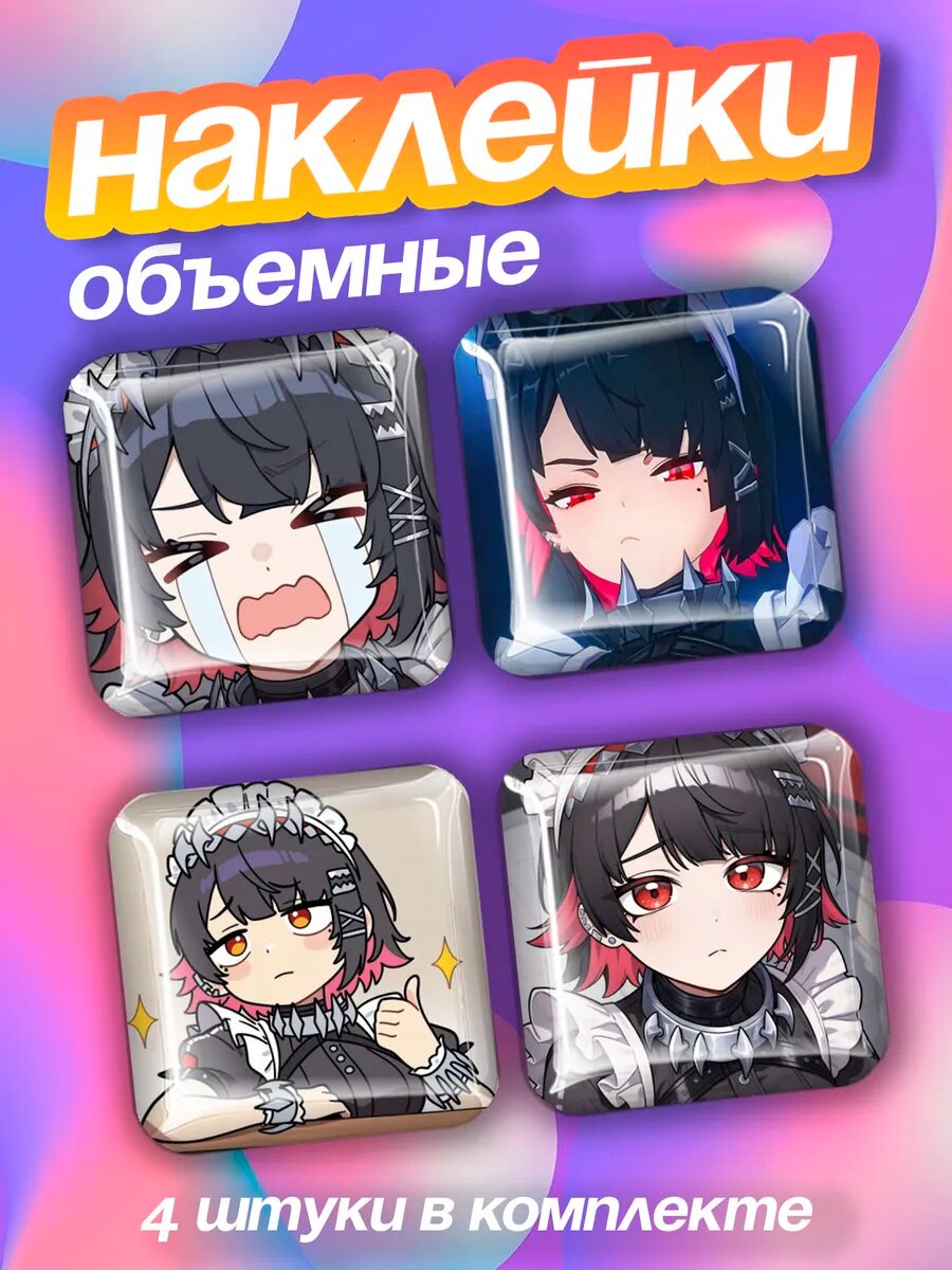 Наклейки на телефон 3д Игра ZZZ Эллен Джо