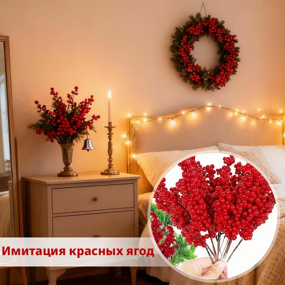 10/20шт имитация красной фруктовой ветки