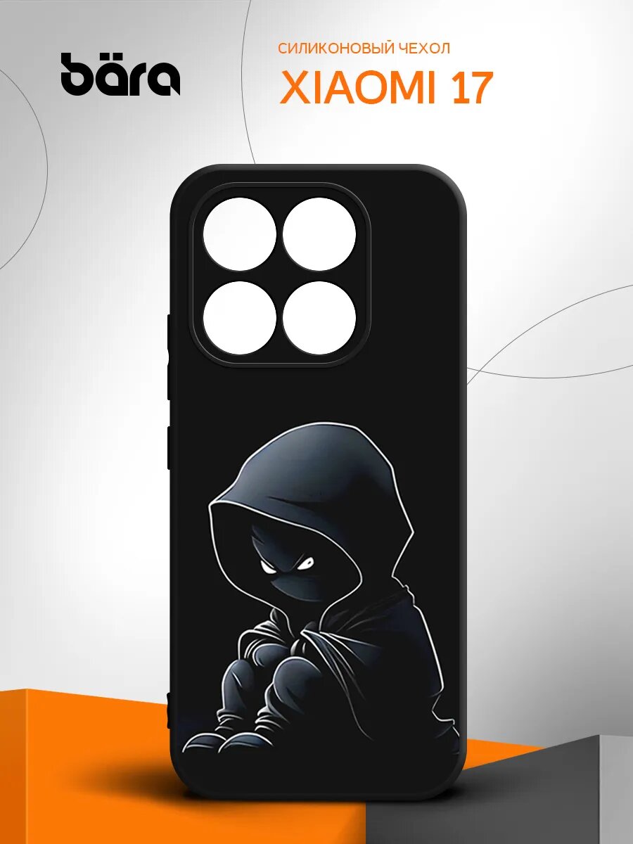 Чехол на Xiaomi 17, Сяоми 17, противоударный, накладка, силиконовый, с рисунком