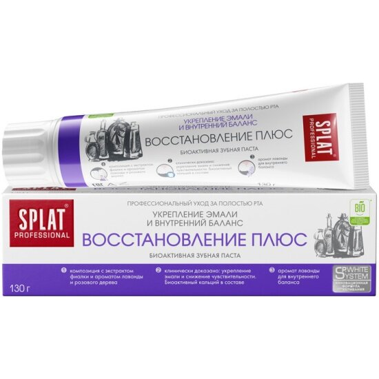Зубная паста Splat Prof Восстановление плюс , 130 г