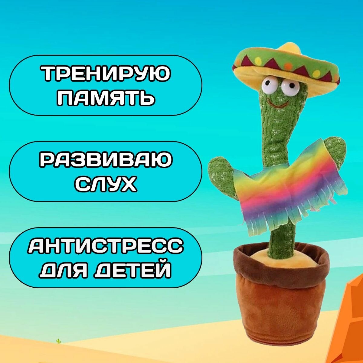 Интерактивная игрушка-0 — фото 1