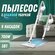Пылесос автомобильный