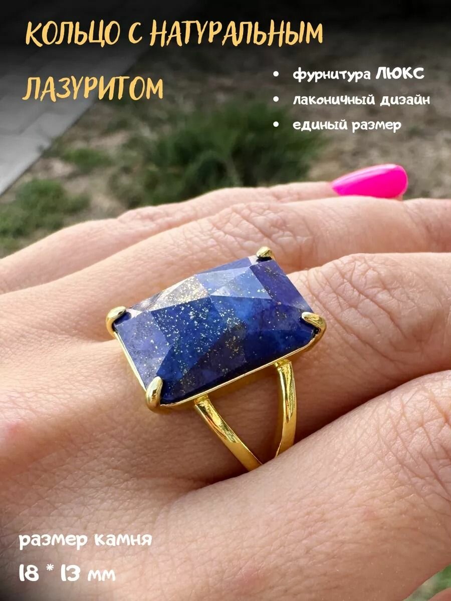 Магический амулет, оберег