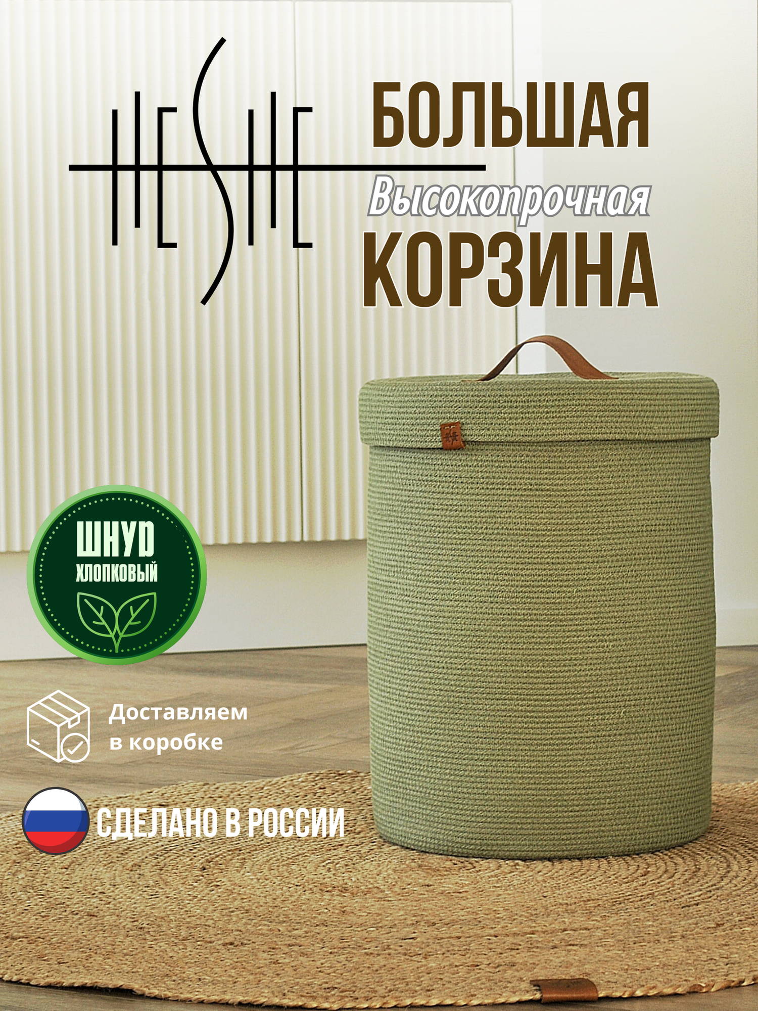 Большая корзина для хранения белья, плетеная, с крышкой, круглая, 30*40