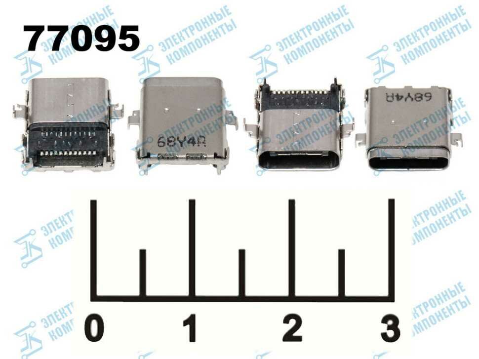 Разъем питания Type C гнездо на плату