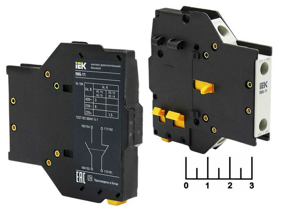 Дополнительный контакт ПКБ-11 аварийный ИЭК