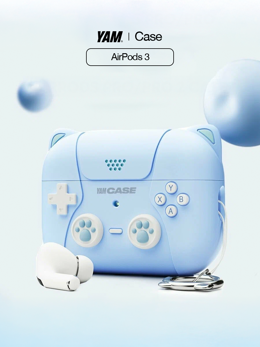 Чехол Yamcase, силиконовый, с карабином, для Apple AirPods 3, влагозащищенный