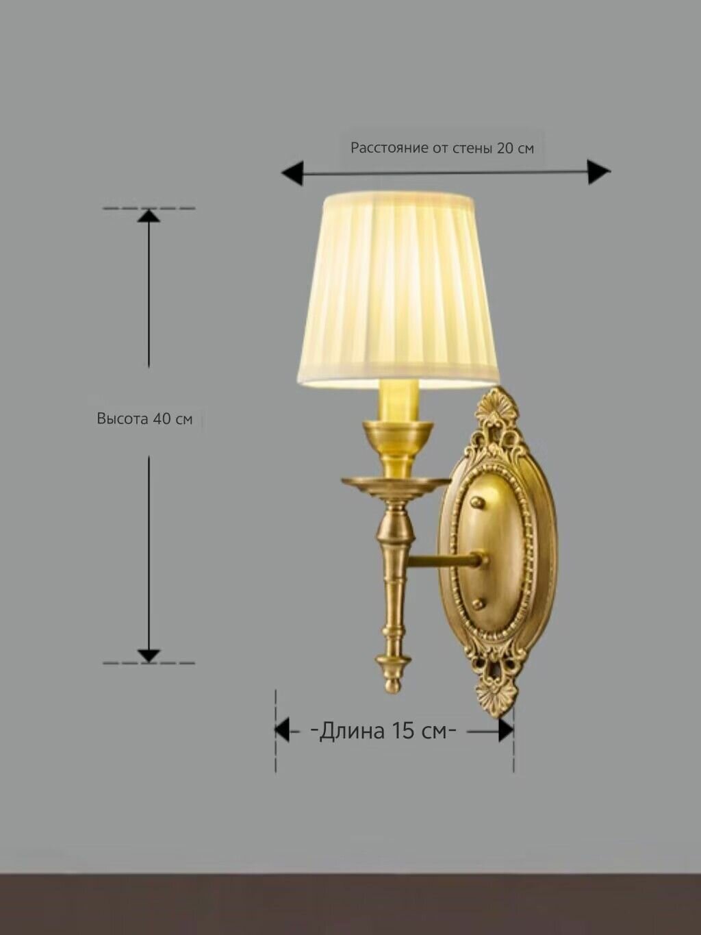 Полностью медный американский кантри-настенный светильник
