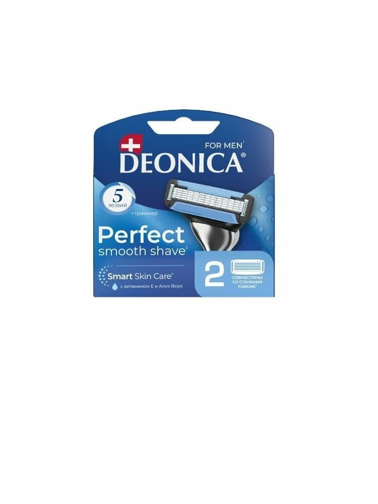 Сменные кассеты Deonica 5 For Men, для мужской бритвы, 2 шт