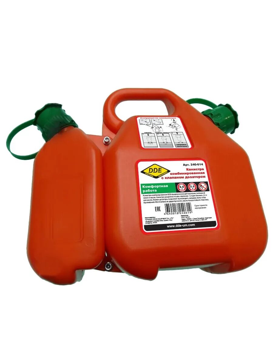 Канистра комбинированная с клапан дозатором 6,0 л + 2,5 л