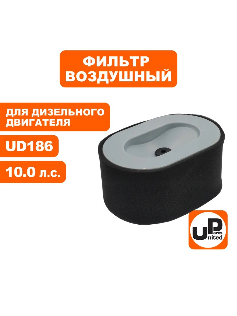 Фильтр воздушный дизельного двигателя UD186