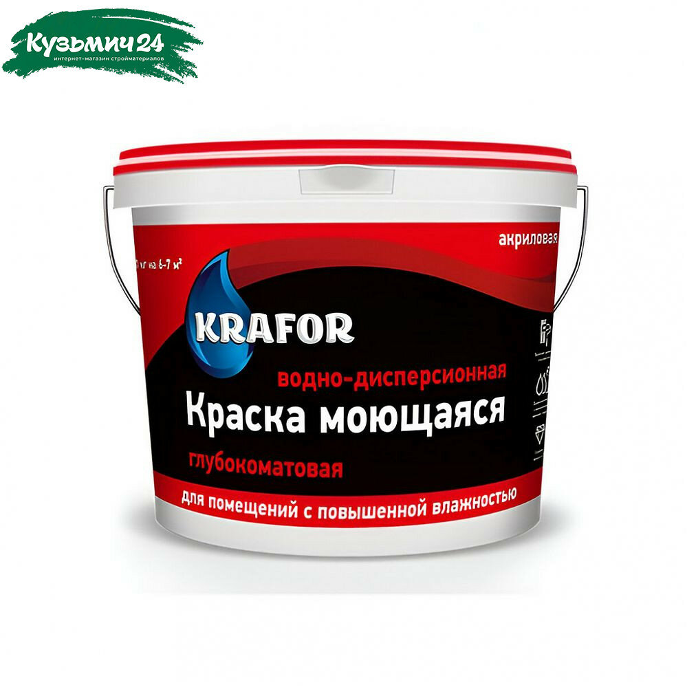 Краска Krafor ВД, для внутренних работ интерьерная глубокоматовая, белая, 3 кг