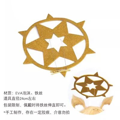 Косплей-костюм Иочи Мари из игры «Голубой архив» one size, Halo only