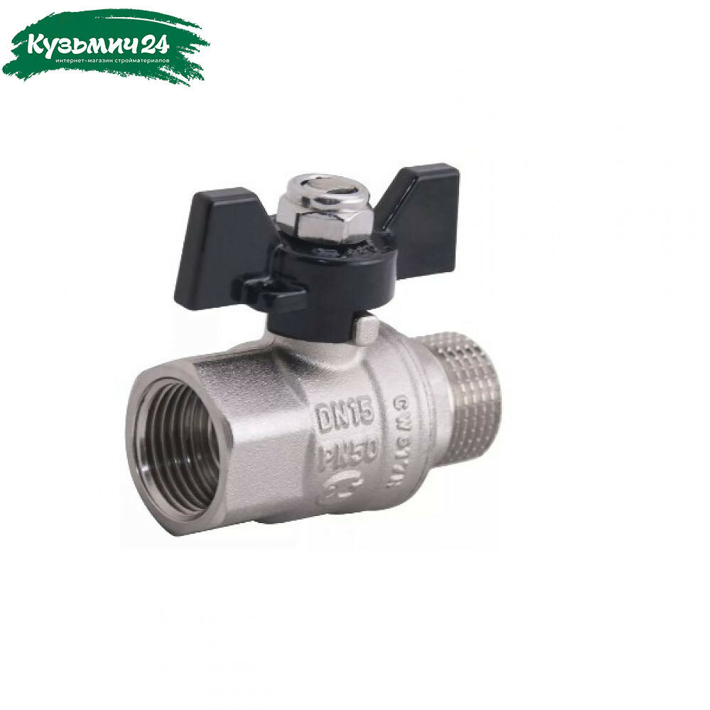 Кран шаровой Gappo G225.04 1/2", ВН-НР, бабочка из алюминия