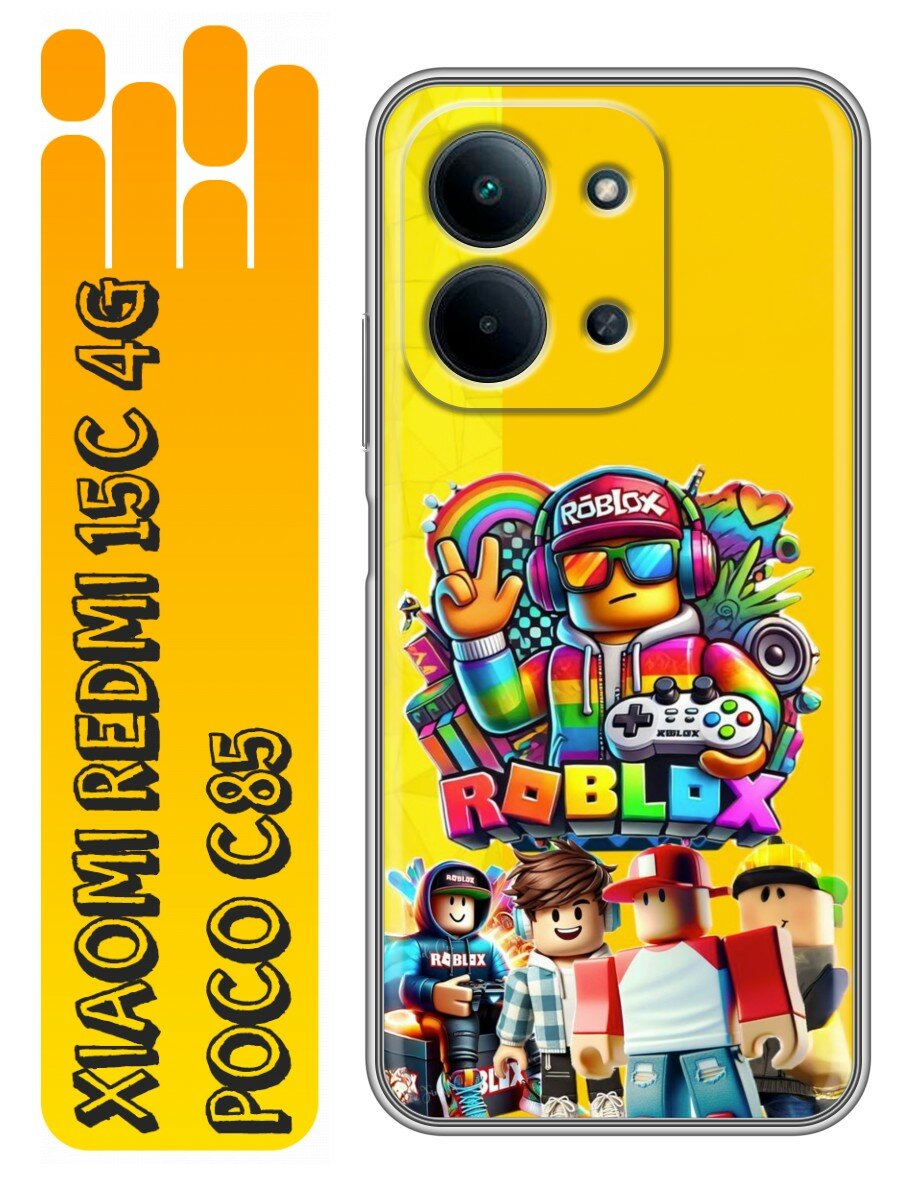 Чехол для Poco C85 с принтом Roblox Роблокс (для мальчика) (поко с85)