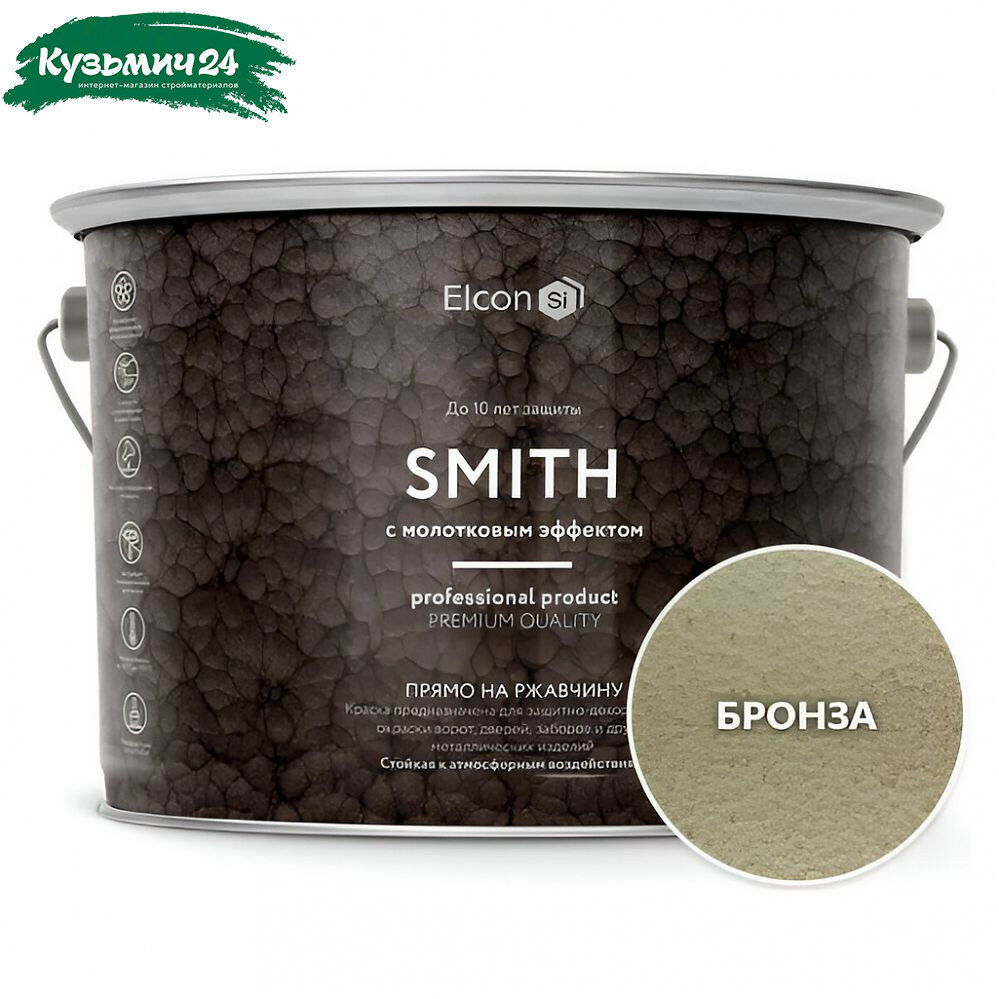 Краска Elcon Smith кузнечная, с молотковым эффектом, полуглянцевая, бронза, 2 кг, 1 шт.