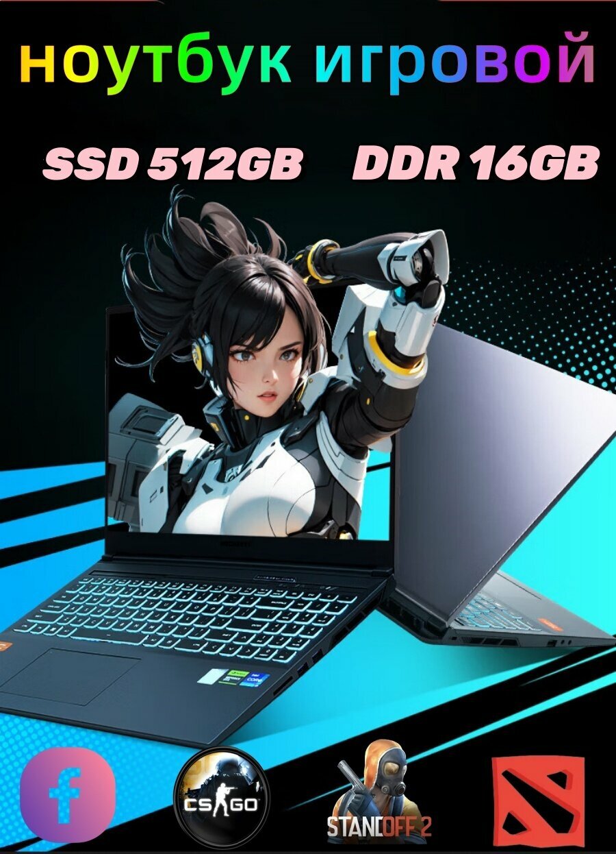 Игровой ноутбук N5095, Windows 10 Pro, SSD, 512 Гб, 16 Гб RAM, экран 14"серебристый