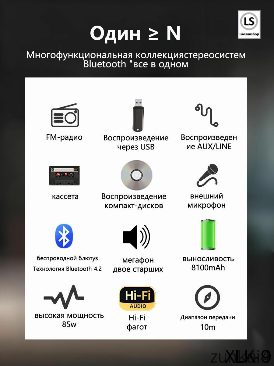 Музыкальный центр — фото 1