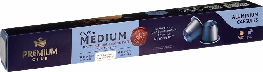 Кофе молотый в капсулах PREMIUM CLUB Medium, 10кап x 3 упаковки