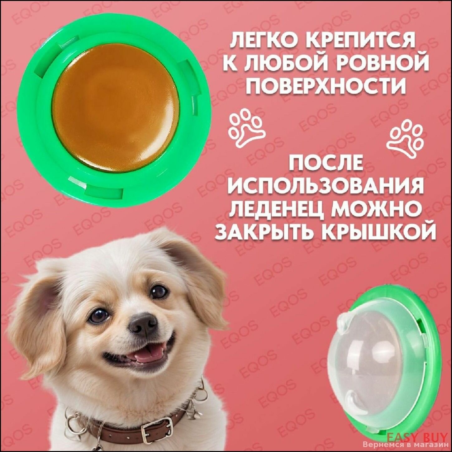 Игрушка для животных — фото 1