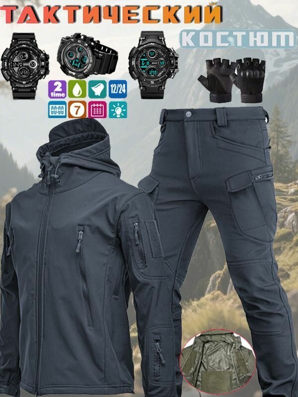 Мужской летний тактический костюм tactical + бесплатные подарки (тактические перчатки и спортивные часы)