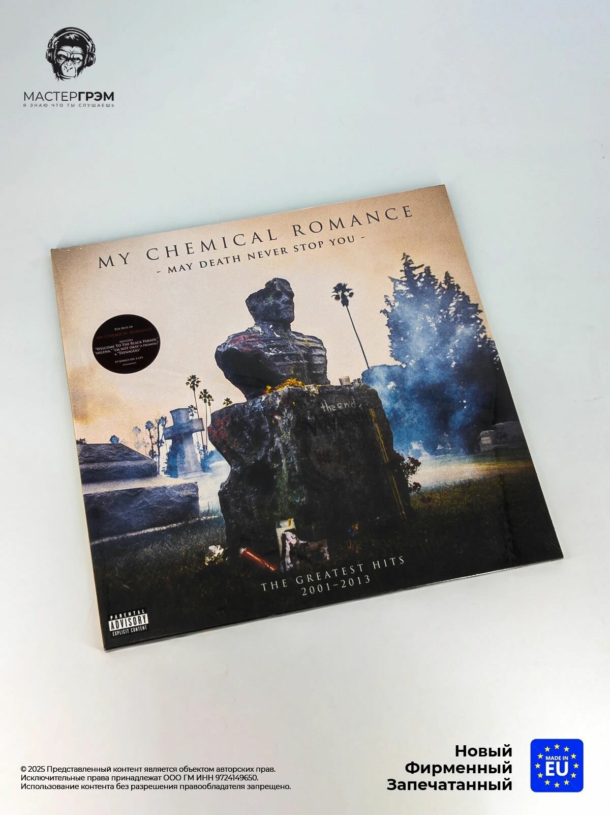 Виниловая пластинка My Chemical Romance - May Death Never Stop You: The Greatest Hits 2001 - 2013 (2LP) 2024