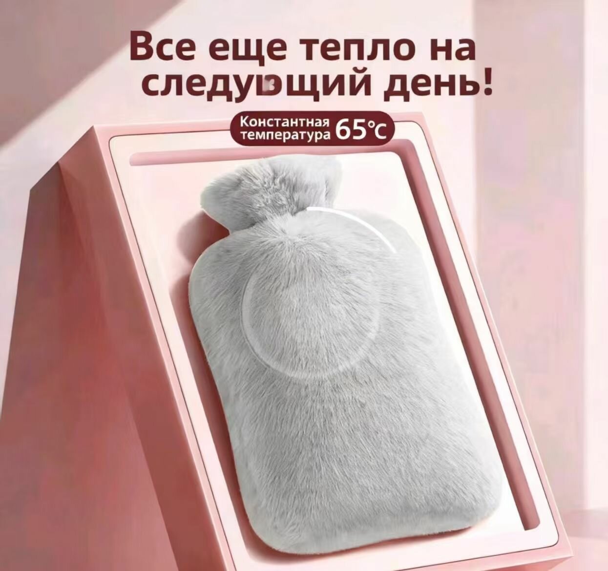 Грелка на чайник для кухни 30x30 см 1 шт Светло серая грелка объемом 2000 мл