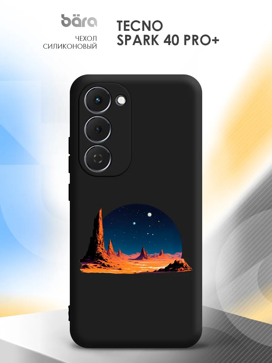 Чехол на Tecno Spark 40 Pro+ / Техно Спарк 40 Про+ накладка, защита камеры и углов, черный с картинкой