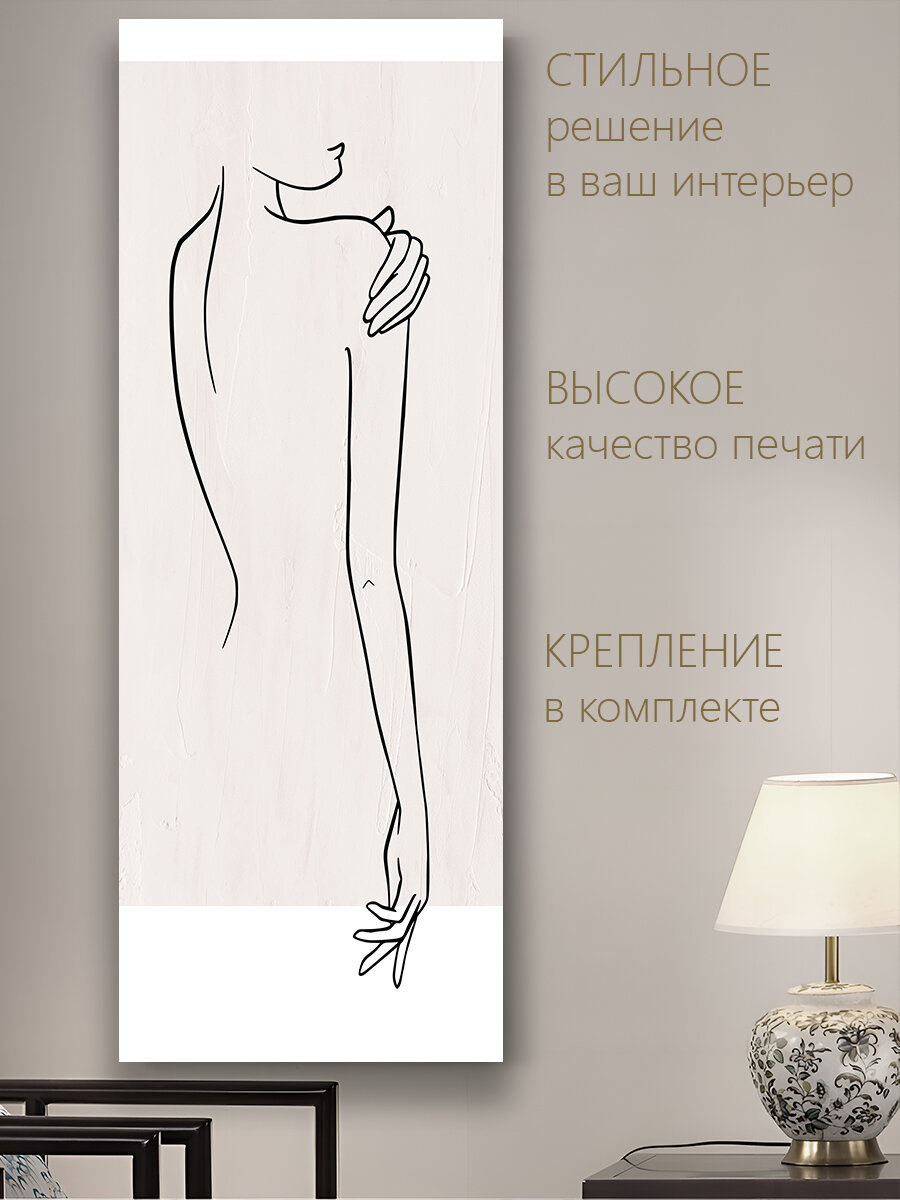 Картина на стену для интерьера Узкие 40х110 см.