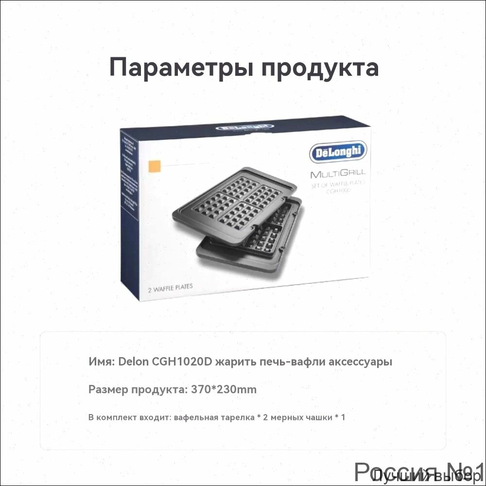 Электрогриль # 1762199000