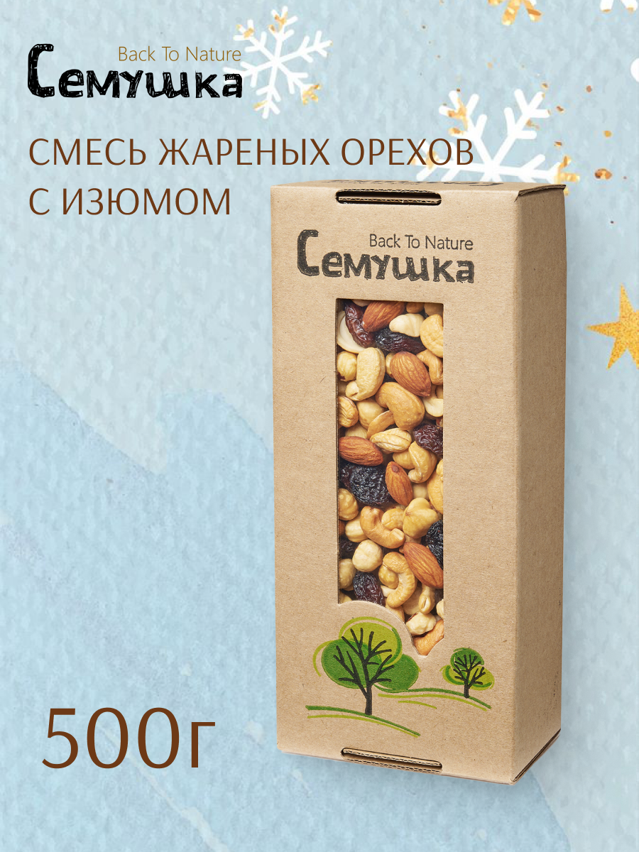 Смесь жареных орехов и изюма "Семушка" Back To Nature 500 грамм