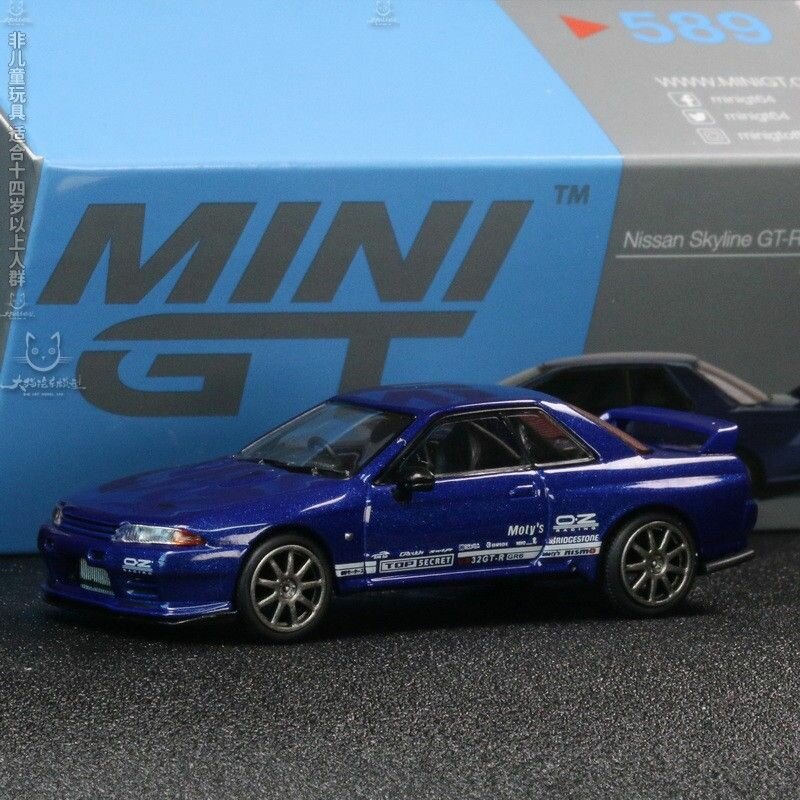 Машинка модель TSM MINI GT 1:64 Maybach. Lamborghini and others alloy car model