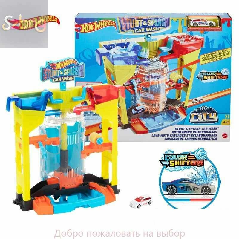 Игровой набор Mattel Hot Wheels Grw37 Мойка Трюки и брызги