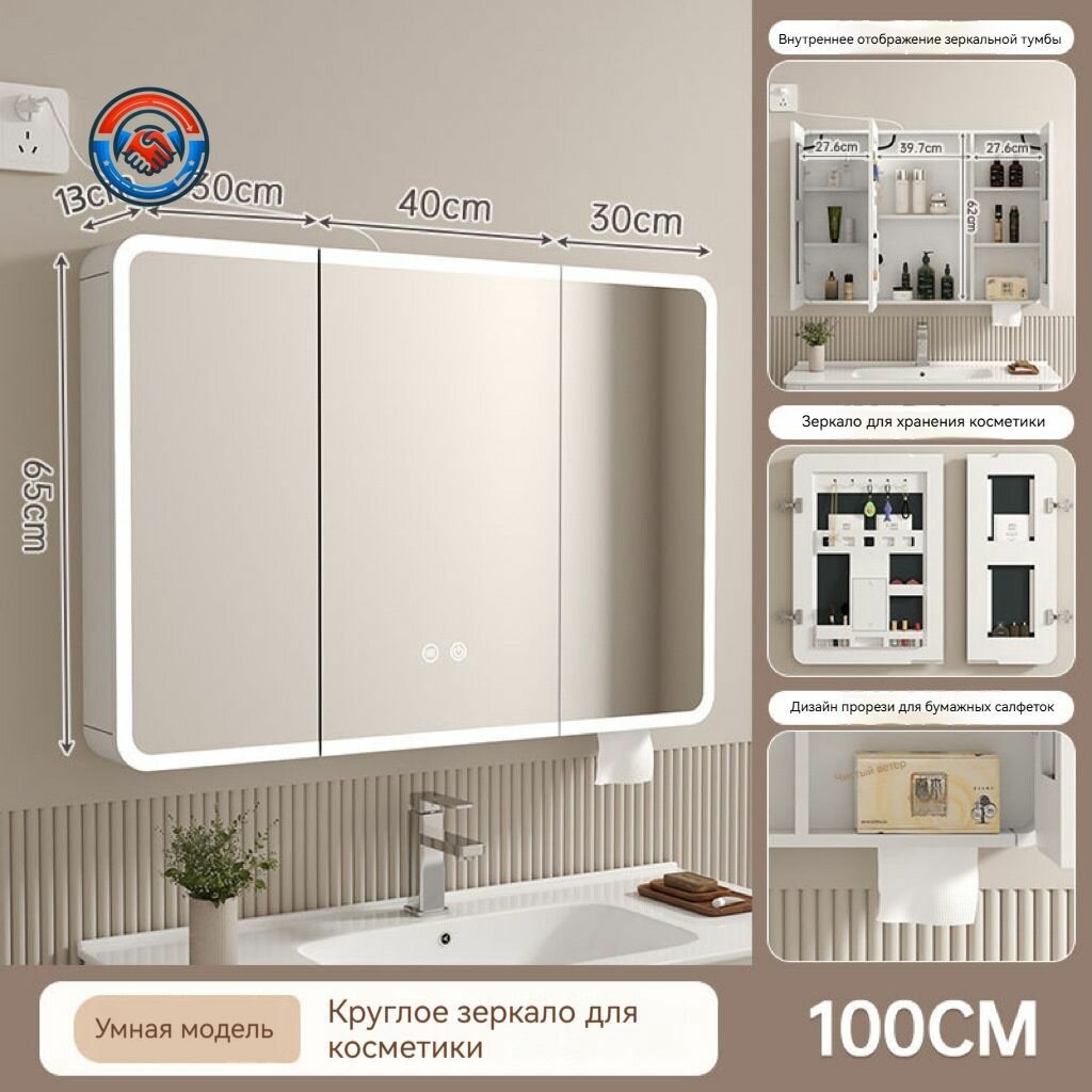 Умный зеркальный шкаф для ванной с LED-подсветкой и антипотением, алюминиевый пенал с дугообразным зеркалом и вместительным внутренним отсеком