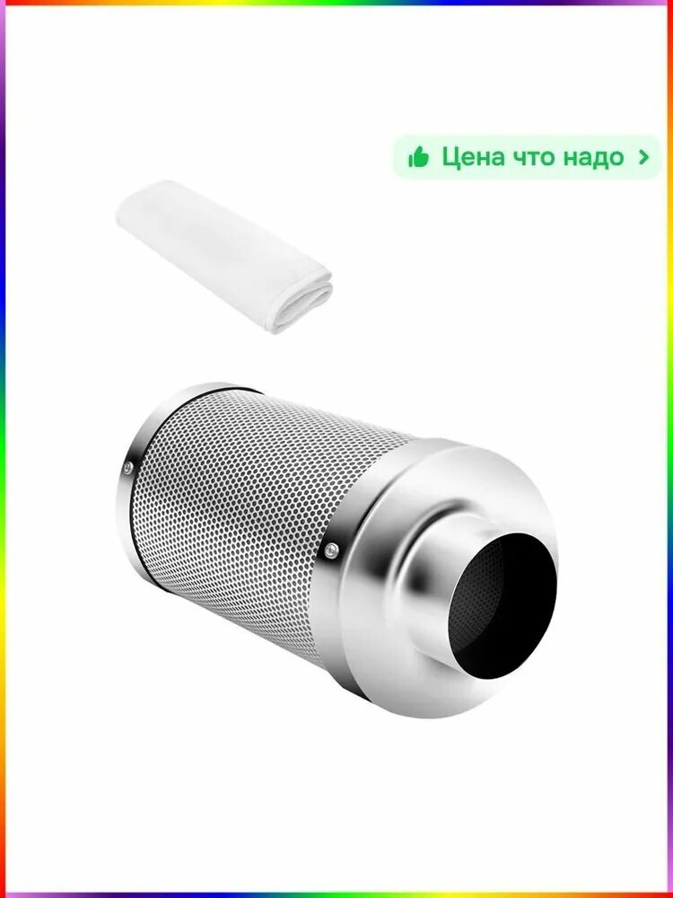 Активированный уголь для очистки воздуха и фильтров-Активированный уголь для фильтров, Наш