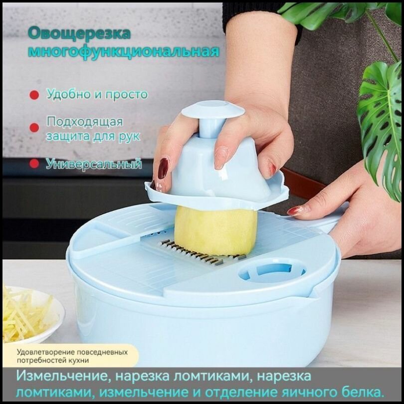 Фрукто-овощерезка
