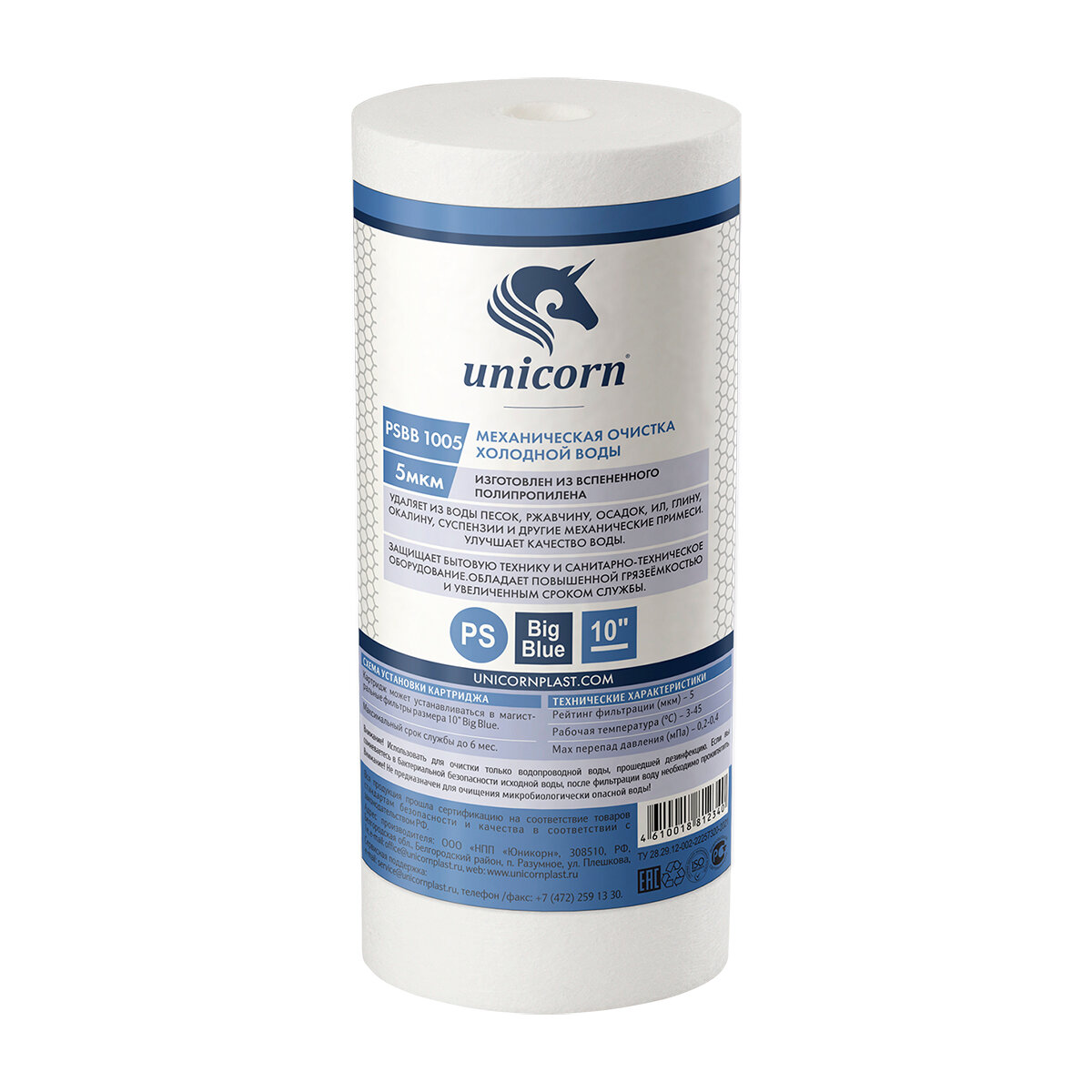 Картридж для очистки воды Unicorn 10", полипропилен, корпус big blue, 5 мкм PS_BB_1005