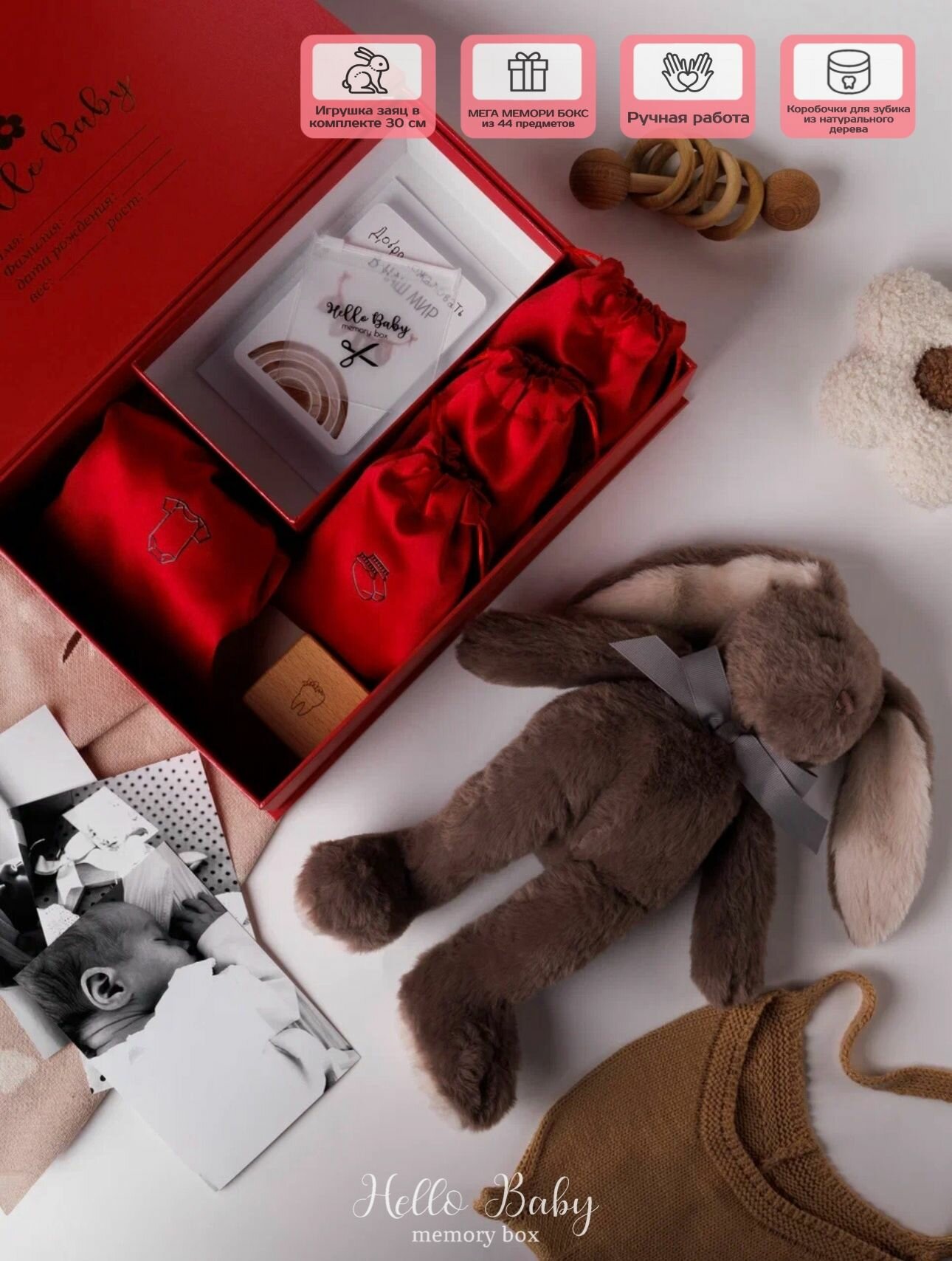 Шкатулка мамины сокровища, мемори бокс для новорожденных, памятная коробочка HELLO BABY Memory BOX