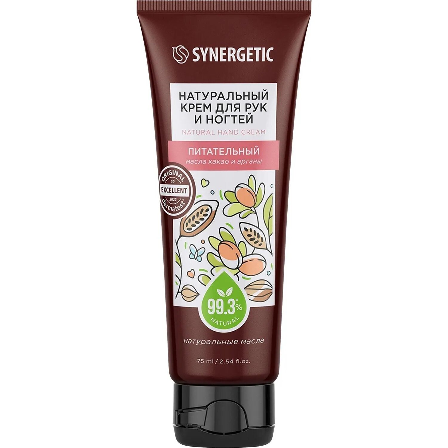 Крем для рук и ногтей SYNERGETIC питательный 75 мл